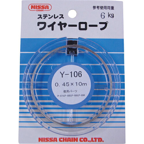 特長：ワイヤーロープを少量でご使用される場合に最適です。水回りに最適なステンレス製です。用途：転倒防止・連結部品・張り固定・機械部品。仕様：ロープ径(mm)：0.45長さ(m)：10使用荷重(kg)：6構造：1×19材質／仕上：本体：ステン...