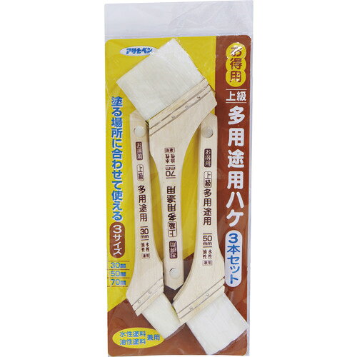特長：塗る場所に合わせて使える3サイズのセットです。水性・油性塗料に使用できます。用途：水性・油性塗料の塗装に。仕様：適合塗料:水性・油性塗料形状:筋違型タイプ:万能仕様:セット内容:30mm、50mm、70mm×各1本。形状:筋違型。材質...