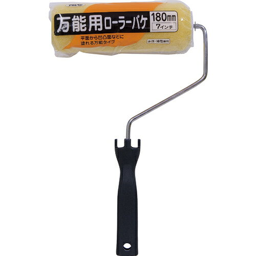 特長：内装から外装及び平面から凹凸面など幅広く塗工できる万能タイプのローラーバケです。水性・油性塗料に使用できます。（ラッカー系塗料は除く）用途：用途：平面から凹凸面などの塗装に。仕様：セット内容：ローラー・ハンドル寸法(インチ)：7毛丈(...