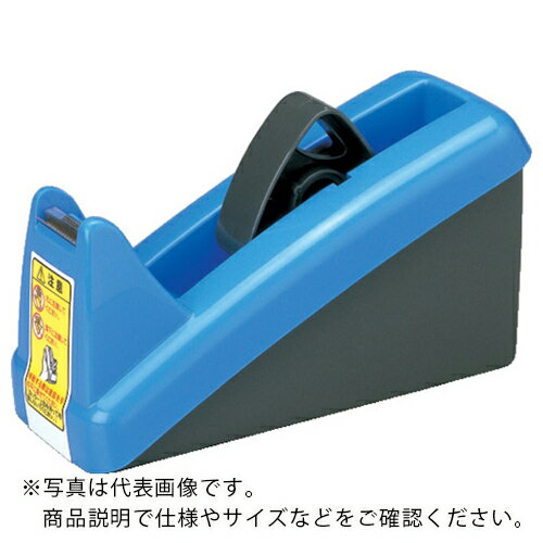 特長：セロテープ［［R下］］でメンディングテープなどの大巻きテープの使用に適しています。用途：粘着テープのカットに。仕様：最大テープ幅(mm)：24最大テープ外径(mm)：105幅(mm)：91奥行(mm)：200高さ(mm)：123色：青...