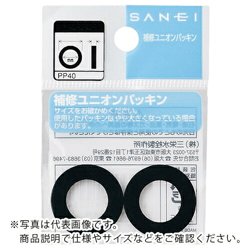 特長：水栓の補修用パッキンです。仕様：ΦA：38ΦB：30適用温度：-20〜+120℃材質／仕上：NBR注意：石油・電気・薬品・ガス等の器具への使用及び直射日光のもとでの使用と保存はさけてください。　●代表画像について 商品によっては、代表...