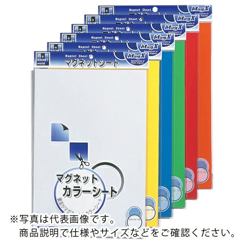 特長：最もベーシックなツヤ無しのマグネットシートです。ハサミやカッターでカット可能です。別注サイズ対応可能です。用途：作業工程表や棚番表示に。サイン・ネームプレート・POPに。仕様：幅(mm)：200長さ(mm)：300厚さ(mm)：0.8...