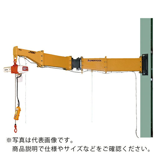 特長：アーム間接式なので、トロリー不要です。建屋などの柱に、固定プレートを溶接取付し組立て設置となります。単相100V用二速型電動チェーンブロック付です。規定強度以上の柱であれば、取り付け高さを自由に設定できます。仕様：定格荷重(t)：0....