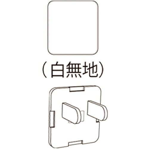 特長：絶縁対策のため、材質にポリプロピレン樹脂を採用しています。用途：OAタップなどのさし込み口へのホコリ・切粉・異物侵入の防止対策にご使用いただけます未使用のコンセントの盗電対策にご使用いただけます仕様：幅(mm)：80奥行(mm)：30...