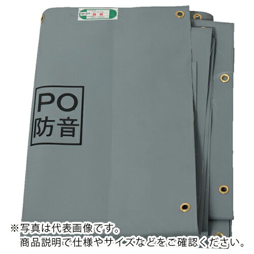 特長：オレフィン系素材の為塩ビ品に比べて軽量かつ寒冷地などの低温下の現場においても劣化や効果が起こりにくい防音シートです。引裂に強く厚みがある防音シートです。用途：解体工事、建設工事などの壁面養生に。仕様：色：グレー幅(m)：1.91長さ(...