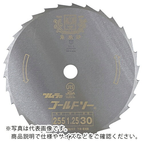 特長：日本製の合金工具鋼を使用し、国内工場で製造した純日本製刈刃です。用途：下刈・草刈用。仕様：外径(mm)：305刃厚(mm)：1.25穴径(mm)：25.4刃数：30最高使用回転数(rpm)：6000タイプ：窓なし材質／仕上：SKS-5...