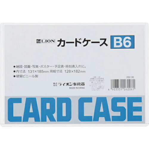 特長：スタンダードな硬質タイプのカードケースです。仕様：用紙サイズ：B6厚さ(mm)：0.36内形寸法(mm)縦：131内形寸法(mm)横：185規格：B6判内寸法：W185×D131mm透明桟（フレーム付）タイプB6判硬質塩化ビニール製0...