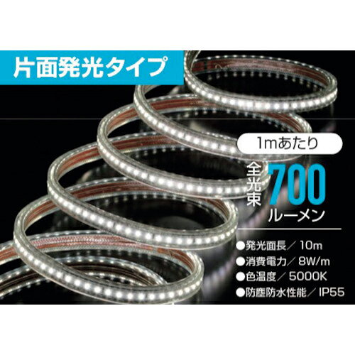 特長：電源ケーブルと袋のセットです。最大50mまで連結可能です。用途：トンネル工事の仮設灯、誘導灯、エレベーター工事など連結点灯して長い距離を照明できます。仕様：明るさ(lm)：700光源色：白幅(mm)：18消費電力(W)：80コード長さ...