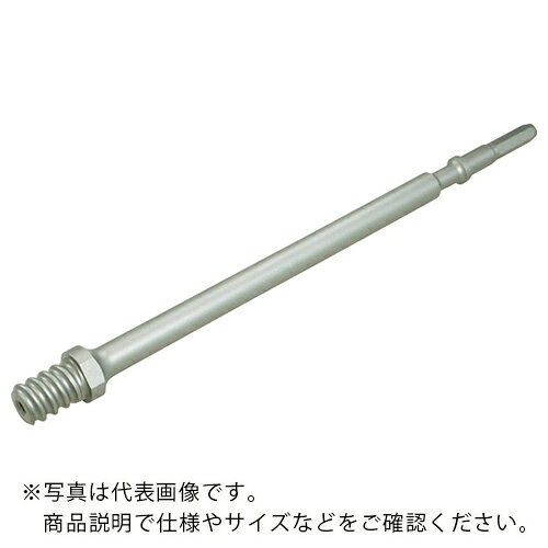 特長：ハンマーコアドリル専用のシャンクです。仕様：全長(mm)：300シャンク径(mm)：13(六角軸)適合コアドリルサイズ(mm)：38〜150　●代表画像について 商品によっては、代表画像を使用している場合がございます。 商品のカラー、...