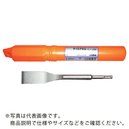 特長：磨耗が少なく、長時間の使用にも無理なく対応できます。耐久性に優れた刃先により、常にパワフルな破砕力を発揮します。用途：タイルはがし作業仕様：適合機種：SDS-plus全長(mm)：260刃幅(mm)：40シャンク形状：SDS材質／仕上...