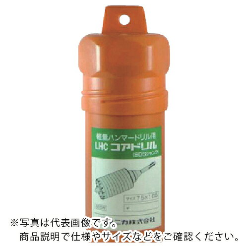 特長：打撃力の弱い小型軽量ハンマードリルでも、コンクリートへの大口径の穴あけが可能です。ボディ厚を薄くし特殊焼入れを施すことにより、高速穿孔と耐久性を同時に実現しました。用途：被削材:コンクリート、モルタル、ブロック、レンガ等。仕様：刃径(...