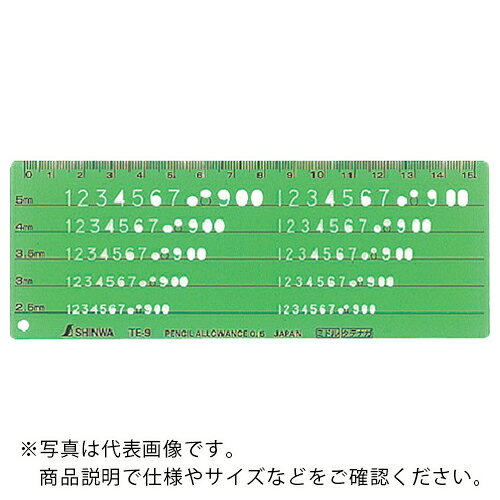 特長：曲げても折れにくい弾力性のあるIR樹脂を使用しています。目に優しい色を使用しています。表面に光の反射を抑える加工が施されています。コンピューター制御によるNC自動彫刻機でカットされているので、表示ラインとのズレが少なくカット面が滑らか...