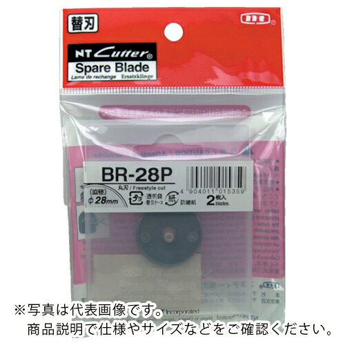特長：布切りカッターRO-1P、RO-2P用替刃です。用途：布やフェルト等を切り抜く作業用仕様：刃厚(mm)：0.3適合本体：RO−1P、RO-2Pパック入数(枚)：2材質／仕上：合金工具鋼　●代表画像について 商品によっては、代表画像を使...