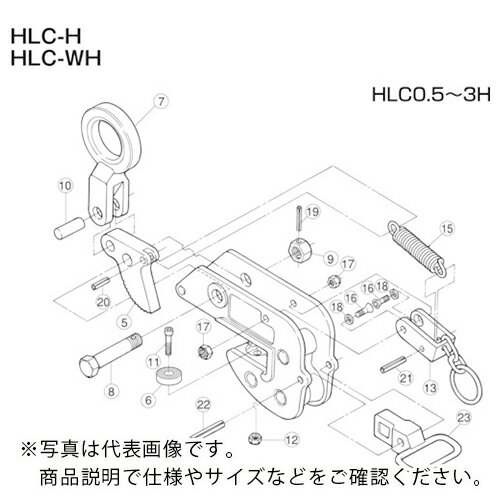 仕様：横吊クランプ(HLC−H)用ばね　●代表画像について 商品によっては、代表画像を使用している場合がございます。 商品のカラー、サイズなどが異なる商品をイメージ画像として 使用させて頂いている場合がございます。 必ず、商品の品番と仕様を...