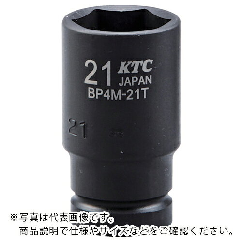 特長：AMBACシステム採用で、使用時のピン飛び出しを防止します。パワーフィット採用で、ボルト・ナットのなめりを防止します。新型リングの採用により、ピン・リングの装着も簡単です。刻印に加え、見やすいサイズ表示を施しています。仕様：差込角(m...