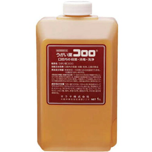 特長：医薬部外品なので幅広い分野でお使いいただけます。用途：口腔内の殺菌・消毒・口臭の除去に。仕様：容量(ml)：1000容量(L)：1希釈使用材質／仕上：容器（ボトル）：PEキャップ：PP　●代表画像について 商品によっては、代表画像を使...