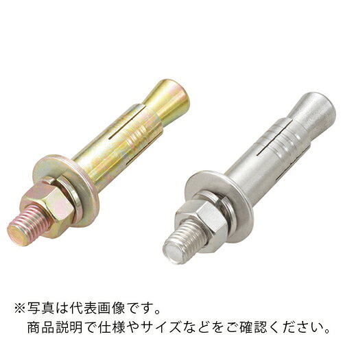 特長：荷重に対して追従拡張する、信頼性の高いおねじアンカーです。打込棒で固着後、ナットを締めるので、より安定した強度を確保できます。用途：機械の設置、防音壁・冷暖房機器・看板の取付け、エレベーター工事など。適合材：コンクリート。仕様：ねじの...