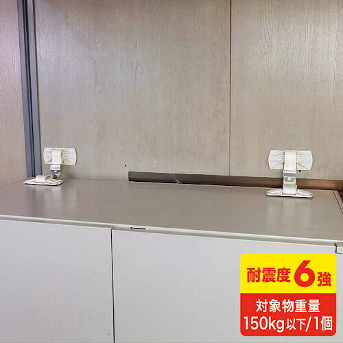 特長：ゴムベルトで衝撃を吸収し転倒を防止キャビネットや壁へのダメージを緩和し確実に固定しますです。キャビネット・オープン棚・ロッカー・書棚などの転倒を防止します。ゴムベルトが地震の衝撃を吸収するので、壁やキャビネットへのダメージを緩和します...