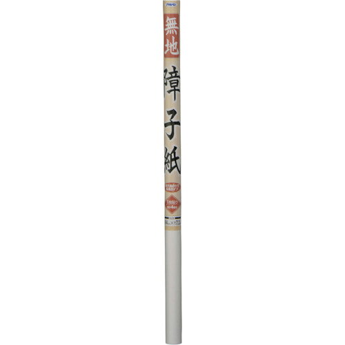 特長：コストパフォーマンスに優れた障子紙です。仕様：色：無地幅(mm)：940厚さ(mm)：0.1長さ(m)：7.2のり貼り用障子紙　●代表画像について 商品によっては、代表画像を使用している場合がございます。 商品のカラー、サイズなどが異...