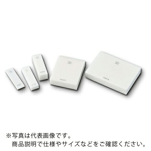 特長：精度保証のため、検査時の数値を記した検査表付です。セラミック製の為、錆びないので素手で取り扱え、多湿の場所でも使用後の防錆処理が不要です。測定面に傷が入った場合でもカエリが出にくいです。鋼に比べ耐摩耗性が高く、長寿命です。経年変化がな...