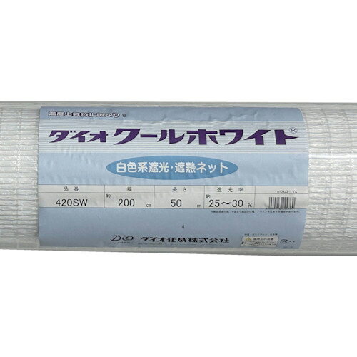 特長：明るさを残しながら熱線をカットし、爽やかな環境に整えます。仕様：色：2幅(m)：50遮光率：25〜30％　●メーカー取寄商品について 本商品はメーカーからの取寄商品となります。 納期は、メーカー確認後、メールでご連絡させて頂きます。 ...