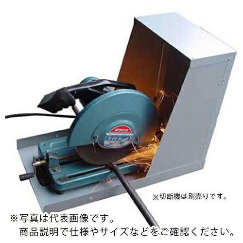 特長：折りたたみ式で収納に便利、場所をとらずに簡単に片づけられます。ノービスのワンタッチ式で組立が簡単です。丈夫で耐久性に優れています。用途：ディスクグラインダー、溶接機、プラズマカッターなど使用時の火花飛散防止に。市販の305mm、355...
