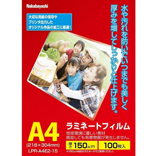 特長：A4のサイズに加工されたラミネートフィルムです。しっかりした厚みの150μmです。ハリのあるPET材ベースのフィルムメガピクセルフォトをワンランク上の仕上がりに美しく長もちします。水に強く汚れに強いです。油性マジックならフィルム面に記...