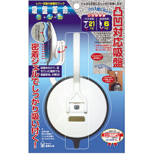 特長：密着ジェルでしっかり吸い付く吸盤、天井にも使用できる優れものです。用途：強力吸盤として。仕様：高さ(mm)：71幅(mm)：130長さ(mm)：200注意：クロス壁にはお使いいただけません。　●代表画像について 商品によっては、代表画...