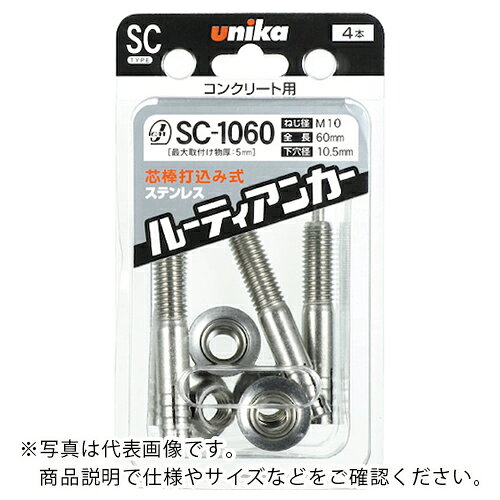 特長：ピンを打込むだけの簡単作業、確実施工。用途：建設工事、電気工事、器具の取付など仕様：ねじの呼び：M10外径(mm)：M10引張最大荷重(kN)：14.5全長(mm)：60ねじ長さ(mm)：25最大取付物厚さ(mm)：5下穴径(mm)：...