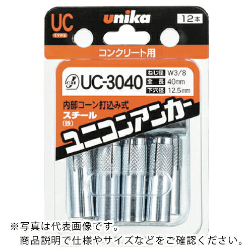 特長：カラー外径がめねじ径に対し細いため下穴径が小さく、施工性が向上しており、上向き施工も簡単です。内部コーンを採用しており、作業中のコーン紛失や施工後の抜けを解消しています。用途：電設工事、配管工事、冷暖房ダクト工事など。仕様：ねじの呼び...