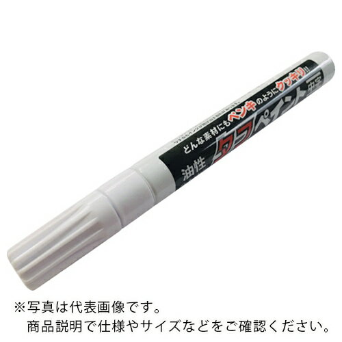 特長：耐光性・耐候性に優れ、屋外作業に最適。濡れた部材にも書けます。用途：金属、プラスチック、ガラス、発砲スチロール等。仕様：色：白直径(mm)：15長さ(mm)：143芯径(mm)：2タイプ：油性奥行き（mm)：15油性マーカー材質／仕上...