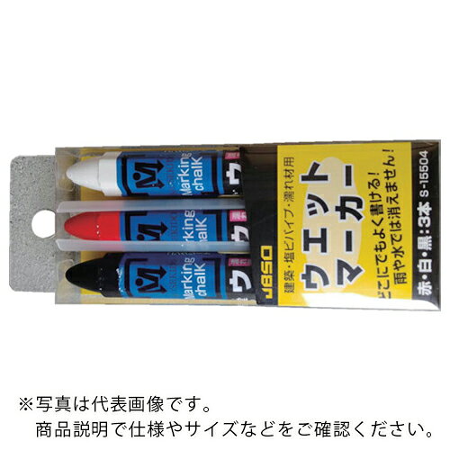 特長：耐熱70℃、耐冷-15℃で溶けにくく、はっきり書けるチョークです。どこにでもよく書けます。濡れた滑面にも書けます。用途：濡れ材（木材、鉄鋼材、雨天道路）アスファルト、ブロック材、コンクリート、ガラス、タイヤなど。仕様：色：白赤黄直径(...