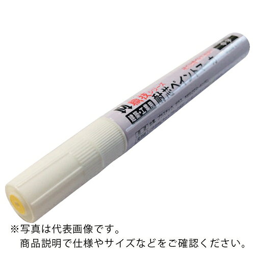 特長：鮮やかな発色です。用途：鉄鋼材、木材、合成樹脂ガラスなど。仕様：色：蛍光イエロー直径(mm)：15長さ(mm)：142芯径(mm)：2タイプ：油性奥行き（mm)：15油性マーカー材質／仕上：樹脂／顔料／溶剤　●代表画像について 商品に...