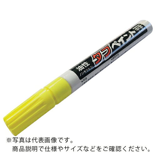 特長：耐光性・耐候性に優れ、屋外作業に最適。濡れた部材にも書けます。用途：金属、プラスチック、ガラス、発砲スチロール等。仕様：色：蛍光イエロー直径(mm)：15長さ(mm)：143芯径(mm)：2タイプ：油性奥行き（mm)：15油性マーカー...