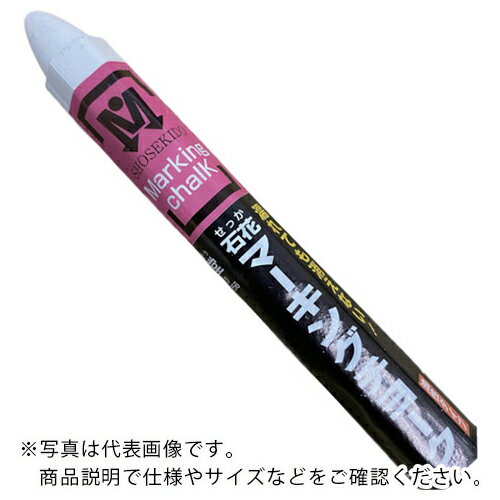 特長：濡れても消えない材木チョークです。色が鮮やかでよく見えます。冬の寒さにも耐えられる「マーキングチョーク」です。車内等の高温環境・低温環境にも強く温度の変化にも対応させました。用途：木材、道路表示、ブロック、コンクリート、鉄、石など。仕...