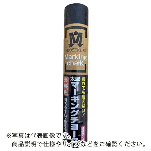 特長：太くて折れにくい材木チョークです。石花マーキングチョークよりも色がつきやすく作っています。冬の寒さにも耐えられる「マーキングチョーク」です。車内等の高温環境・低温環境にも強く温度の変化にも対応させました。用途：木材、道路表示、ブロック...
