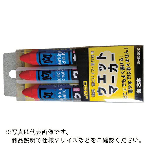 特長：耐熱70℃、耐冷-15℃で溶けにくく、はっきり書けるチョークです。どこにでもよく書けます。濡れた滑面にも書けます。用途：濡れ材（木材、鉄鋼材、雨天道路）アスファルト、ブロック材、コンクリート、ガラス、タイヤなど。仕様：色：赤直径(mm...