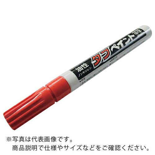 特長：耐光性・耐候性に優れ、屋外作業に最適。濡れた部材にも書けます。用途：金属、プラスチック、ガラス、発砲スチロール等。仕様：色：赤直径(mm)：15長さ(mm)：143芯径(mm)：2タイプ：油性奥行き（mm)：15油性マーカー材質／仕上...