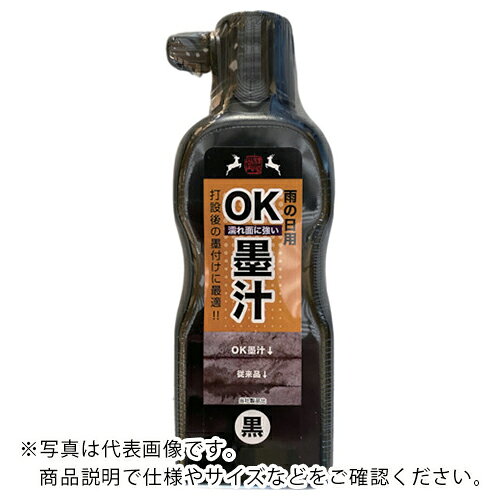 特長：鉄、木材、合板、モルタル、生コン、コンクリートブロック他の濡れ面及び乾燥面に打てる。水が浮いた状態でも墨打可能です。プラスチック製墨つぼ、木製墨つぼなどあらゆる墨つぼに使えます。雨や雪の日の濡れ面に強い。不意の夕立や雨にも流れない。天...