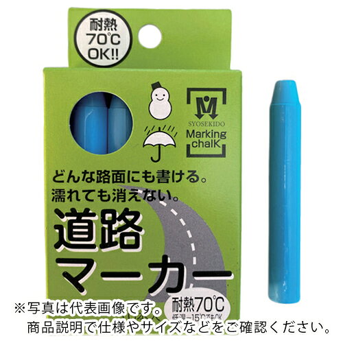 特長：どんな路面にも書けます。用途：道路、アスファルト、木材、ブロック材など。仕様：色：空直径(mm)：11長さ(mm)：74タイプ：油性芯径(mm)：11筆記線幅(mm)：11奥行き(mm)：11油性マーキングチョークです。材質／仕上：ワ...