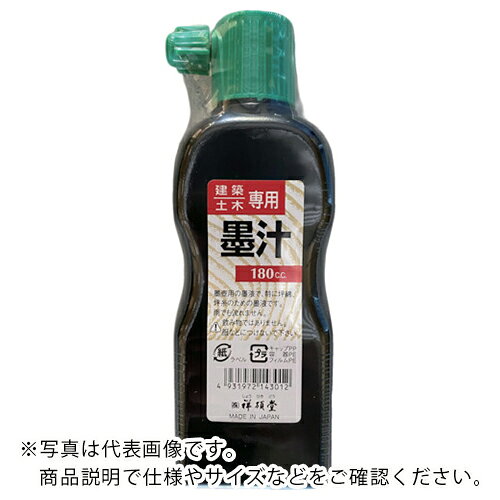 特長：視認性を重視した墨汁です。用途：墨打ちに。仕様：色：黒容量(ml)：180タイプ：油性長さ(mm)：160直径(mm)：55奥行き(mm)：35墨つぼを使用した線引きの(木製つぼ、天然繊維糸向け)建築用油性タイプ材質／仕上：顔料＋樹脂...