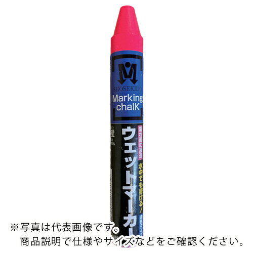 特長：耐熱70℃、耐冷-15℃で溶けにくく、はっきり書けるチョークです。どこにでもよく書けます。濡れた滑面にも書けます。用途：濡れ材（木材、鉄鋼材、雨天道路）アスファルト、ブロック材、コンクリート、ガラス、タイヤなど。仕様：色：蛍光ピンク直...