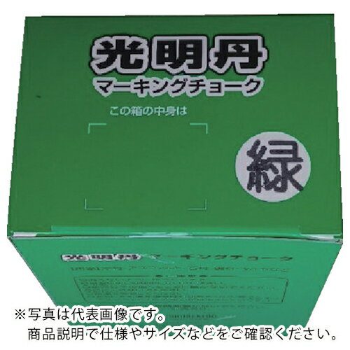 特長：太くて折れにくい材木チョークです。石花マーキングチョークよりも色がつきやすく作っています。冬の寒さにも耐えられる「マーキングチョーク」です。車内等の高温環境・低温環境にも強く温度の変化にも対応させました。用途：木材、道路表示、ブロック...