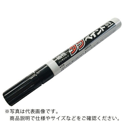 特長：耐光性・耐候性に優れ、屋外作業に最適。濡れた部材にも書けます。用途：金属、プラスチック、ガラス、発砲スチロール等。仕様：色：黒直径(mm)：15長さ(mm)：143芯径(mm)：2タイプ：油性奥行き（mm)：15油性マーカー材質／仕上...