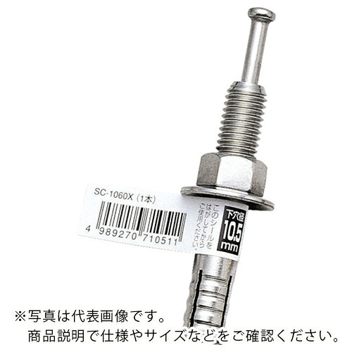 特長：アンカー1本1本に「適合ドリル径」と「バラ売り用JANコード」が表示されたラベル付です。仕様：ねじの呼び：M16埋込深さ(mm)：60引張最大荷重(kN)：34.7全長(mm)：100ねじ長さ(mm)：40最大取付物厚さ(mm)：18...