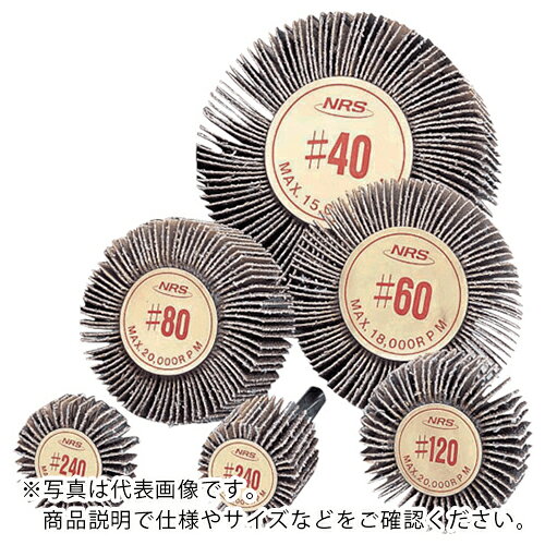 特長：異形研磨に最適です。素地を削らず表面だけを研磨できます。用途：一般鋼・ステンレス鋼・アルミなどのパイプ内面、コーナー部などの表面研磨に。サビ取りを含む軽研削・研磨作業に。仕様：粒度(#)：60外径(mm)：25幅(mm)：25軸径(m...