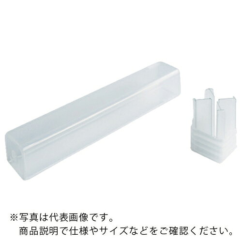 特長：本体の特殊なリブ形状で、工具をしっかりと固定します。ラチェット機構により、フタがしっかり固定されます。用途：工具、部品パーツの搬送、保管、整理整頓用。仕様：外形寸法(mm)幅：17外形寸法(mm)奥行：17有効径(mm)：10有効長(...