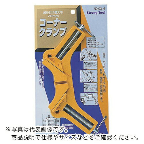 特長：額縁などの角部分の接着作業に便利な道具です。用途：額縁・パネル・人形ケースの製作に便利です。仕様：最大締め付け幅：70mmブリスターパック入り材質／仕上：ABS樹脂　●代表画像について 商品によっては、代表画像を使用している場合がござ...