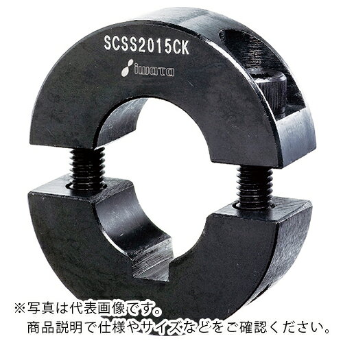 特長：簡単に脱着可能なスタンダードセパレートカラーです。面で締め付けるため締結力が強く、シャフトに傷が付きにくいタイプです。キーを逃がす構造になっているため、キーが付いている所にも取り付けができます。ステンレスボルトは焼け付き現象を防止する...