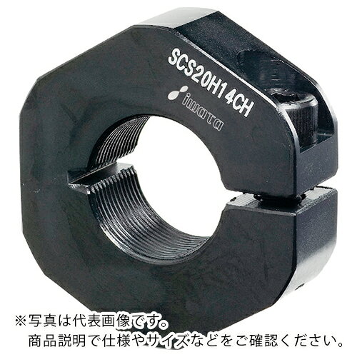 特長：締結力の強いスタンダードスリットカラーです。面で締め付けるため締結力が強く、シャフトに傷が付きにくいタイプです。ネジシャフト（細目）にご使用いただけます。外形が六角形になっているため、スパナでの取り付けができます。ステンレスボルトは焼...